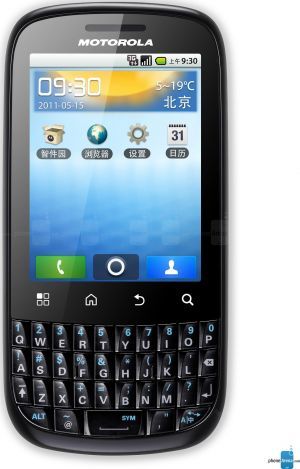 Motorola Fire full specifications, pros and cons, reviews, videos ...