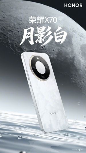 Honor X70 full specifications, pros and cons, reviews, videos, pictures ...